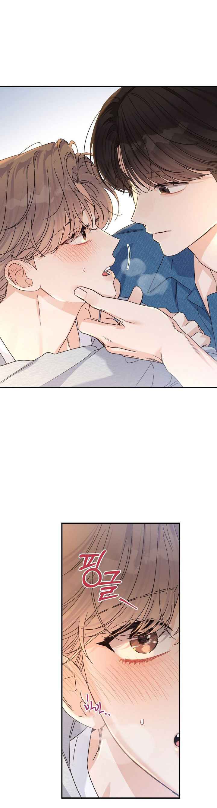 Alpha Trauma - MANGAPAW