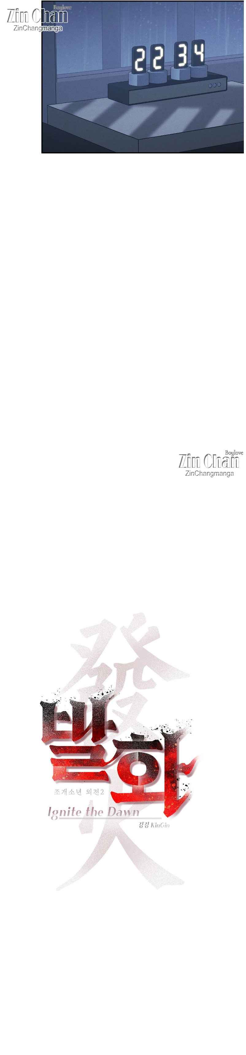 PEARL BOY: IGNITE THE DAWN - MANGAPAW